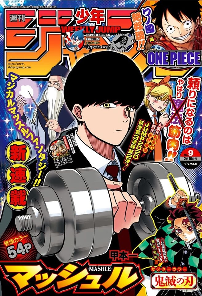 ‘Mashle: Magic and Muscles’ chapter 16: Mash clashes with members of ...