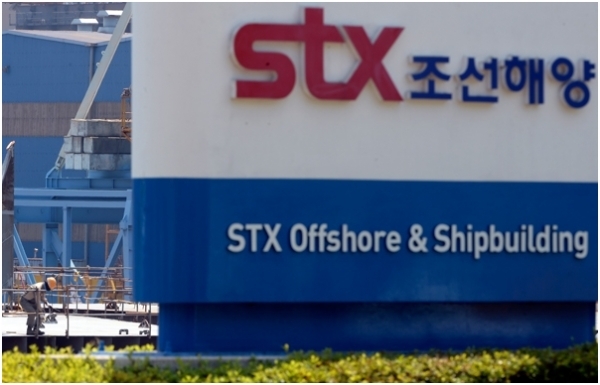 STX Offshore wins orders for 12 ships from Oceanian companies - EconoTimes