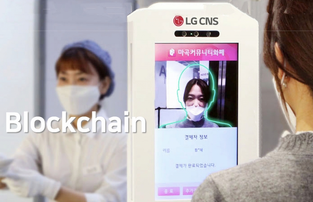 Blockchain: LG CNS introduces blockchain-based staff ID cards - EconoTimes