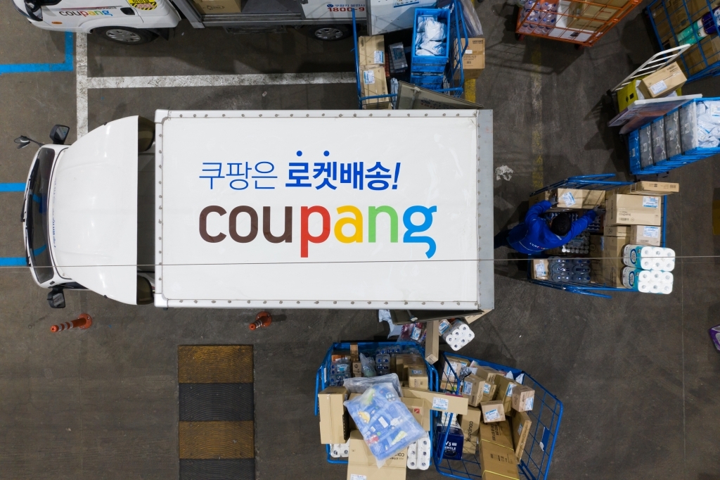 Coupang investing over $757M to build a robot-operated logistics center ...