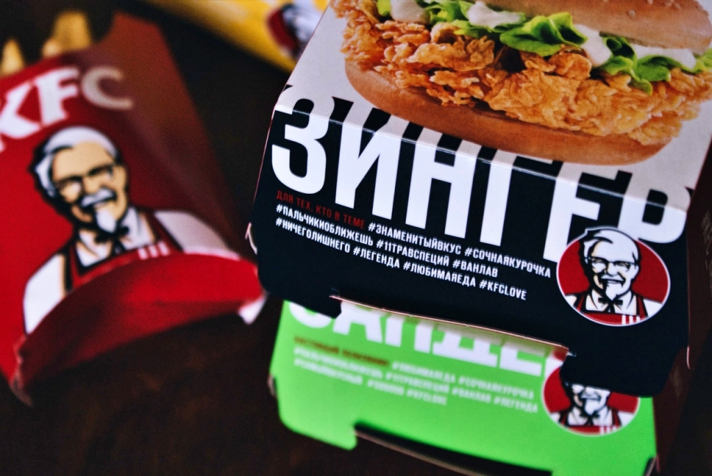 KFC stores reopening as Rostic’s in Russia - EconoTimes