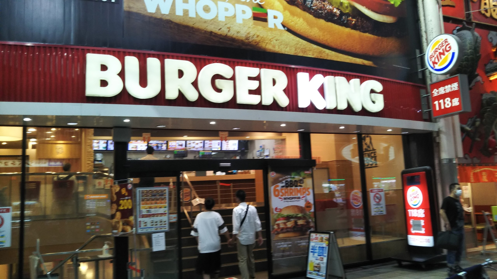 Burger King Unveils Innovative Shrimp Whopper in Japan; U.S. App ...