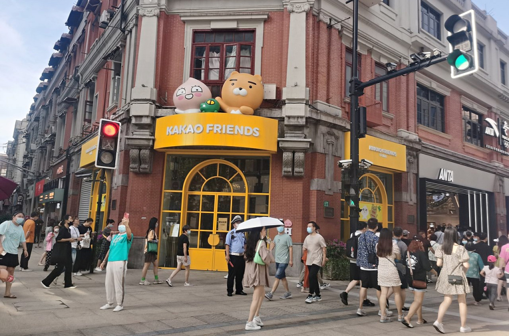 FSS Raids Kakao Founder's Office Amid SM Entertainment Stock ...