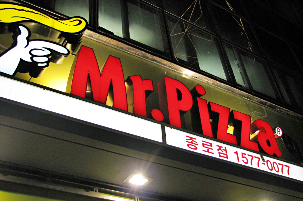 Korea’s Mr.Pizza Franchise Gets ₩400M Fine for Unfair Business Practice ...